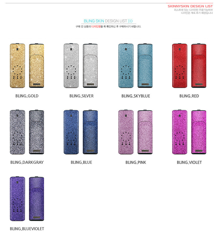 [블링스킨] KT&G 릴 에이블 스킨 LIL AIBLE SKIN